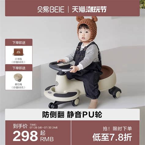 贝易儿童扭扭车男女宝宝1一3岁静音溜溜车大人可坐一岁宝宝摇摇车 虎窝淘