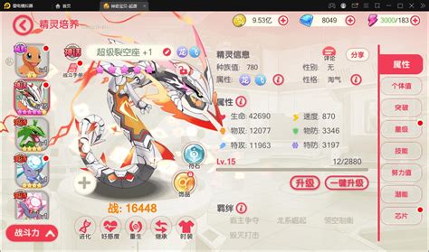 口袋觉醒神话公主觉醒端修复版，神话蒂安希服务器开服版本，安卓 ios双端，双后台，详细架设教程 大佬源码