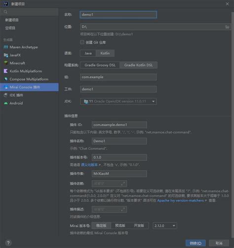 开发入门篇 部署开发环境 数据消散Wiki