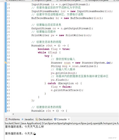 Javatcpudp网络编程基础：服务器与客户端交互 Csdn博客