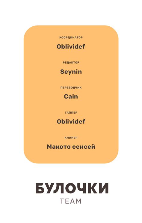 Вампирская семейка Глава 41 — Teletype