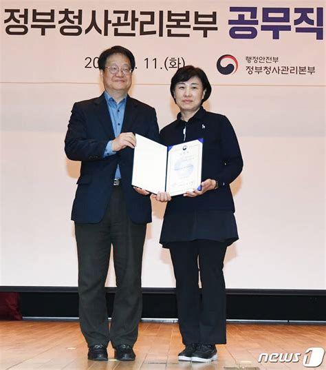조소연 정부청사관리본부장 신규 공무직 직원 임명장 수여