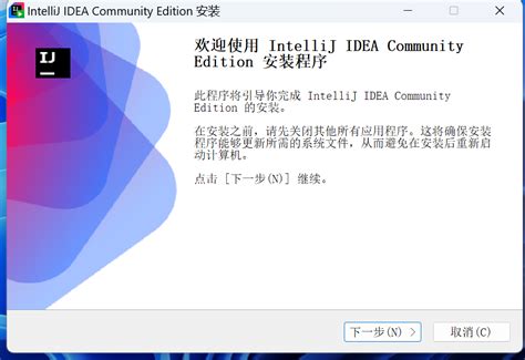 大一新生看这里！java项目运行 打包全过程（jdk idea环境配置教程）（第一部分） 大一新生java开发环境搭建 csdn博客