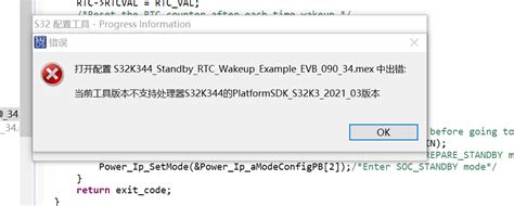 solved s32k344 rtc wake up nxp community