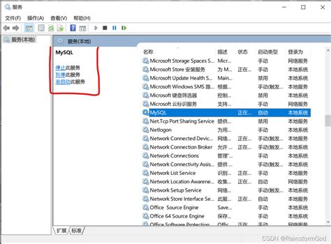 Mysql安装时常见问题和解决方案【详解】mysql安装失败原因和解决方法 Csdn博客