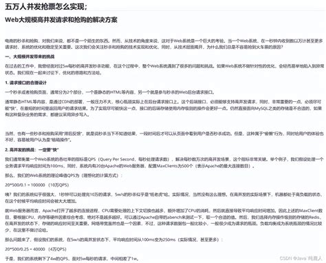 全网最全java面试八股文，终于整理完了，堪称2023最强