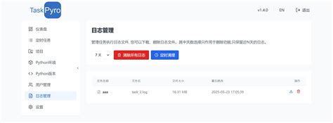 Github Taskpyroertaskpyro 爬虫管理系统爬虫管理平台分布式爬虫管理平台可视化操作完整监控灵活的python环境管理环境隔离资源占用小支持
