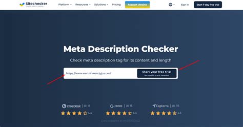 meta description length checker what is the character limit