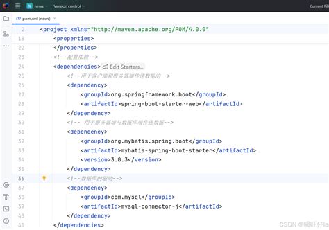 Springbootvue的项目搭建（一）eclipse Spring Boot Vue项目示例 Csdn博客