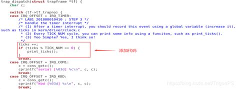 操作系统 ucore lab2实验报告 1、请描述页目录项 page directory entry 和页表项 page table ent