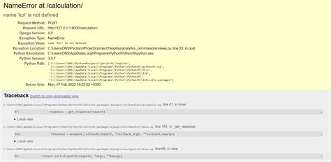 Python Нужно создать счетчик нажатия на кнопку в Django Stack