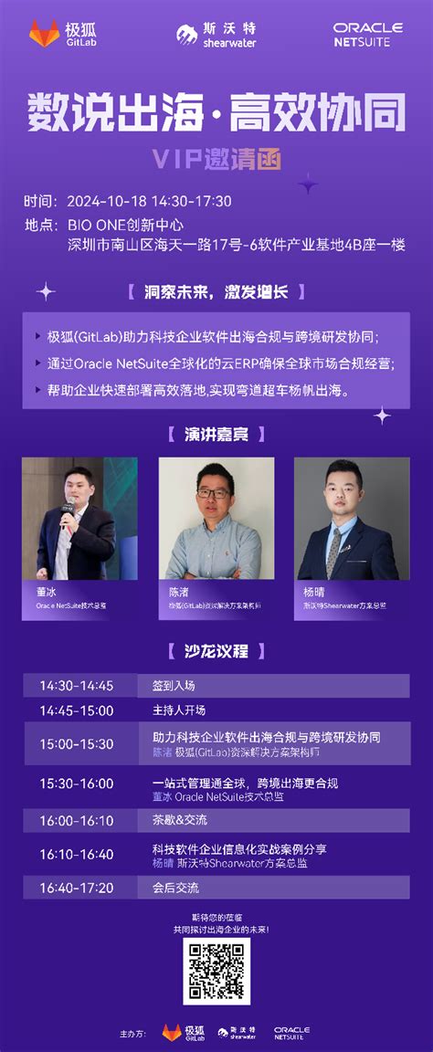 Ai 技术问答 极狐gitlab论坛 Powered By Discuz Ai 技术问答 极狐gitlab论坛 Powered By Discuz