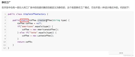 23个软件设计模式 csdn博客
