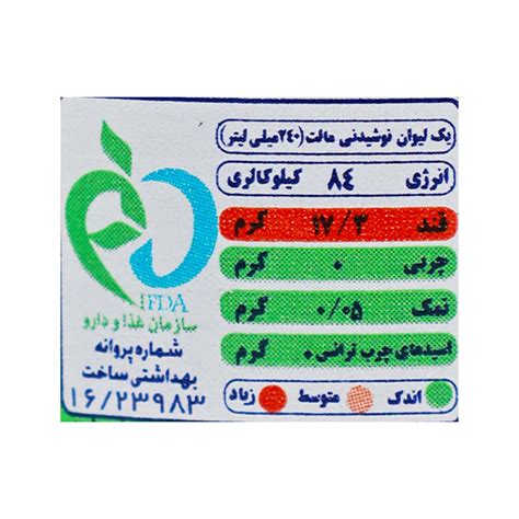 ماءالشعیر هی دی شیشه‌ای با طعم استوایی حجم 320 میلی لیتر پویاشاپ