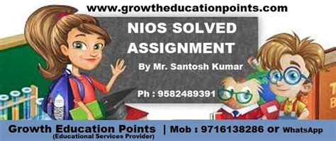 Nios Assignment Solved Free Pdf In Bishnupur State Cbsc Icse Syllebus Babe In