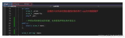 【c】第十节—string类完结篇——详解代码示例c String类型源码研究 Csdn博客