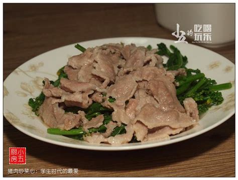 豬肉炒菜心：學生時代的最愛 每日頭條