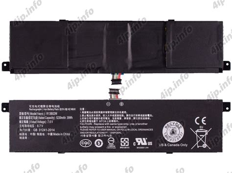 R13B02W Аккумулятор / 7,6V / 5230mAh / 39,71Wh (Premium) — купить ...