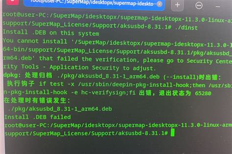 supermap gis基础产品faq集锦 20250407 csdn博客