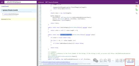 效率提升利器一个在线的 NET源码查询网站 追逐时光者 博客园