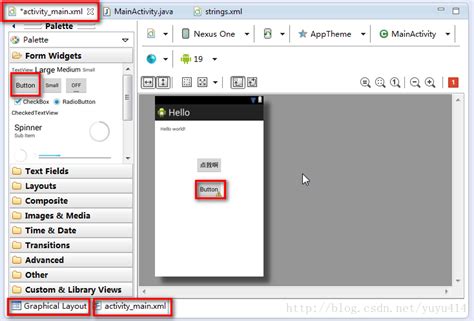 android第一个apk之helloworld csdn博客