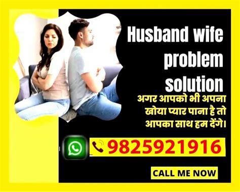 Husband Wife Problem Solution At ₹ 7700 Person In Ahmedabad Id