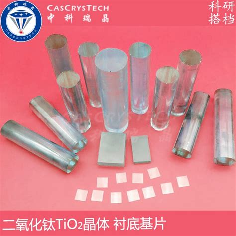 二氧化钛tio2晶体 双折射率 光谱棱镜 偏振 隔离器分束 衬底基片 产品关键词 双折射晶体tio2 折射率二氧化钛