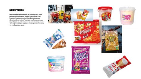 Разработка дизайна упаковки пищевых продуктов 3 Images Behance