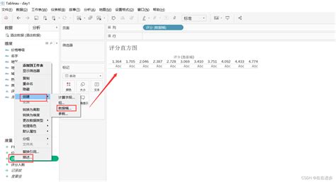 tableau学习——软件版本问题，条形图，直方图 tableau2020 1为什么无法生成图形 csdn博客