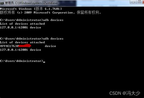 android device unauthorized 的解决方案 csdn博客