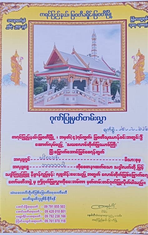 Hla Tun