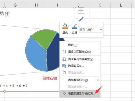 Excel饼图怎么嵌入 Excel饼图如何显示数据和百分比 Microsoft 365 中文网