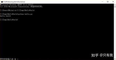 五分钟教会你如何编写、保存与运行 python 程序 知乎