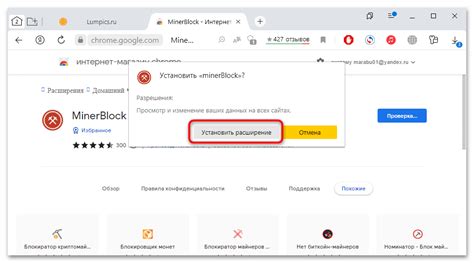Как удалить майнер с компьютера Windows 10