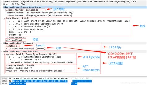 ble4 2 att层包详解（attribute protocol） ble attribute handle 描述包 csdn博客