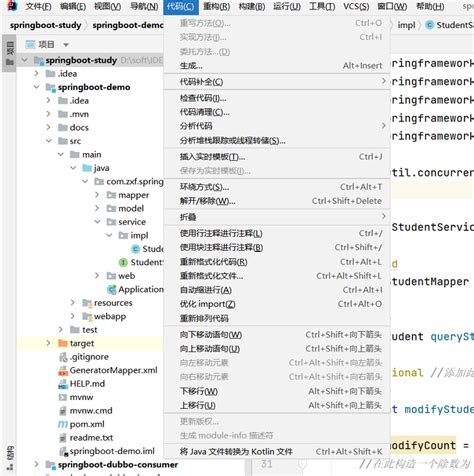 [1112]idea常用快捷键 idea generate快捷键 csdn博客
