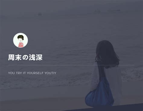 网页设计个人网站模板 Icode9专业技术文章分享