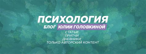 Блог Елены Самсоновой Про мечты Почему многие люди довольствуются малым ⠀ В одном из опросов
