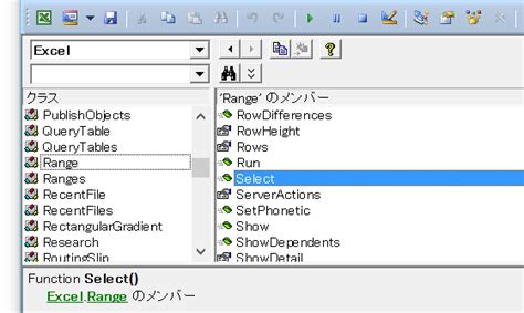 Vbaでピボットテーブルを選択する・アクティブにするエクセルマクロ・excel Vbaの使い方ピボットテーブル