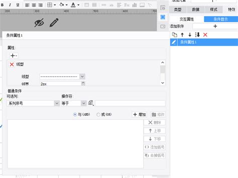 如何让折线图依据系列使线形也不一致 我的帆软