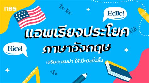 แนะนำแอพเรียงประโยคภาษาอังกฤษ แกรมม่าเป๊ะขึ้นกว่าเดิม อัปเดต 2022 Techfeedthai