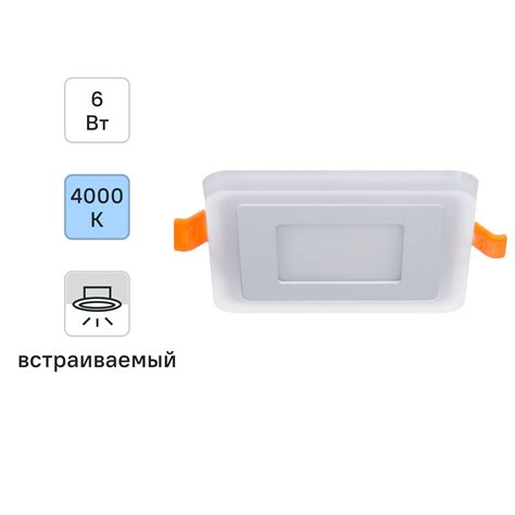 Светильник встраиваемый Gauss Backlight BL121 квадрат, свет нейтральный ...