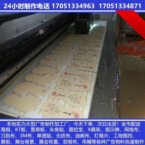 江门招牌设计制作 Uv 喷绘印刷 展示展览 复合材料 展厅搭建设计出租价格 推发网