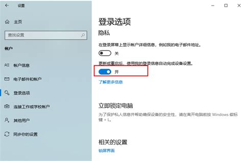 打开电脑谷歌浏览器就自动启动怎么办 关闭谷歌浏览器开机自启功能步骤介绍【图文】