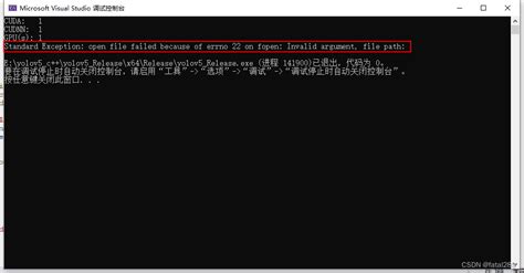 libtorch部署c 问题记录 libtorch加载模型报错 csdn博客
