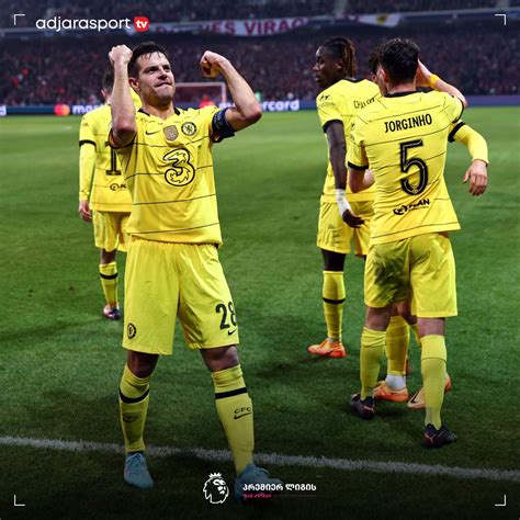 პრემიერ ლიგის ფან კლუბი Home