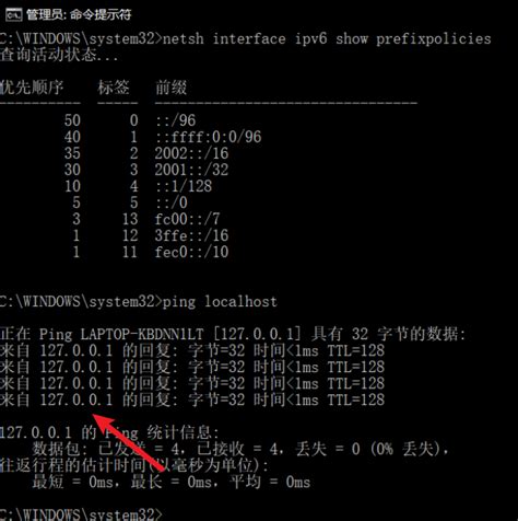 【报错】在浏览器输入localhost无法显示想要的内容 阿里云开发者社区