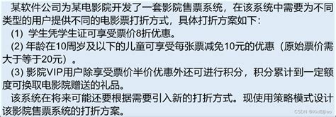 Java设计模式期末复习java设计模式期末考试 Csdn博客 Java设计模式期末复习java设计模式期末考试 Csdn博客
