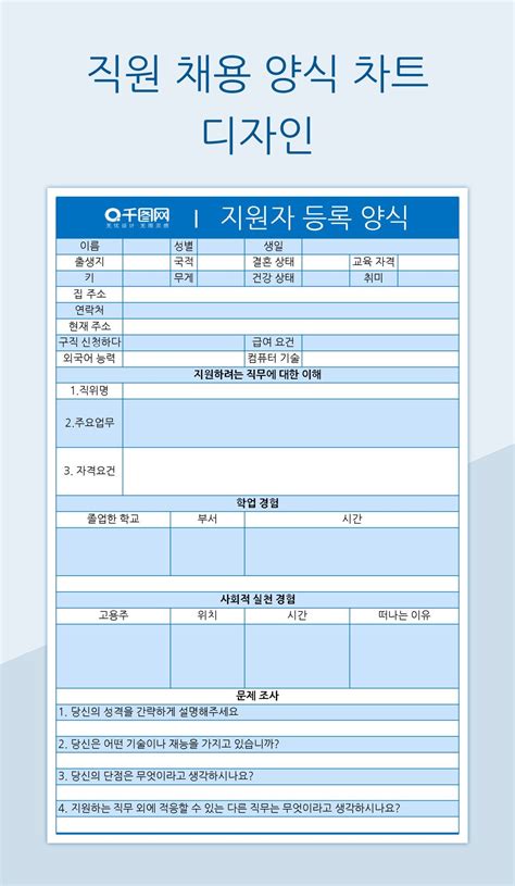 비용 분석 차트 양식 디자인 엑셀 Excel 및 구글 스프레드 시트 무료 다운로드 Slidesdocs