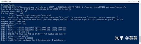 gdb openocd stlink调试MCU 知乎